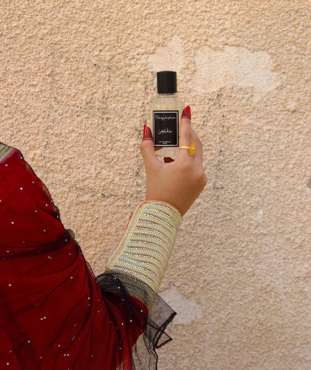 متجري. Singer perfume